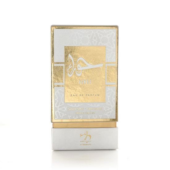 Hemani Hawra EDP 100ml Perfume For Him & Her - atozstore.pk