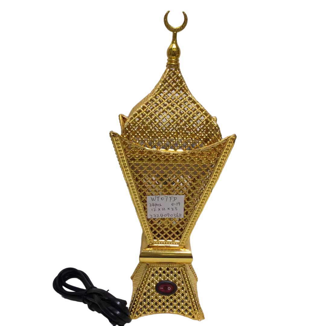 Golden Metal Electric Dhoop Burner - atozstore.pk
